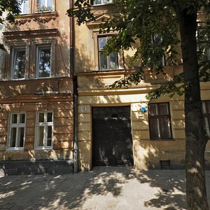 Vulytsia Skovorody, No:10, Lviv: Fotoğraflar