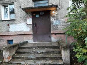 Dostoyevskogo Street, No:7, Novosibirsk: Fotoğraflar