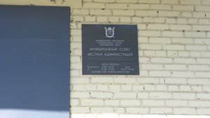 Metallistov Avenue, No:93, Saint‑Petersburg: Fotoğraflar
