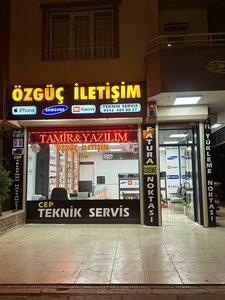 Şehit Serdal Şakır Cad., No:31C, Gaziantep: Fotoğraflar