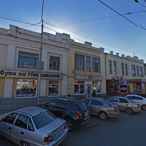 Moskovskaya ulitsa, No:93, Saratov: Fotoğraflar