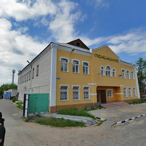 Ulitsa Shevchenko, No:16А, Kimry: Fotoğraflar