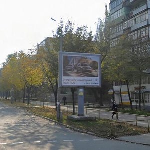 Shkilna vulytsia, No:10, Zaporoje: Fotoğraflar