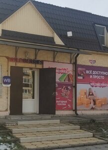 Ulitsa Zhamborova, No:109, Nartkala: Fotoğraflar