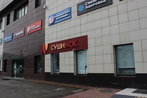 Ploshchad Svobody, No:2, Naro‑Fominsk: Fotoğraflar