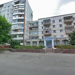 Sovetskiy Avenue, No:57, Cherepovets: Fotoğraflar