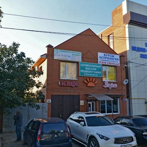 Sadovaya ulitsa, No:149, Krasnodar: Fotoğraflar