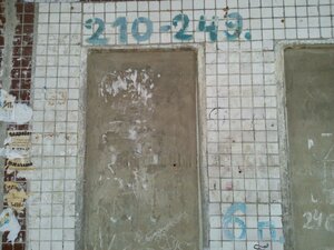 Ryabikova Street, No:116, Ulyanovsk: Fotoğraflar