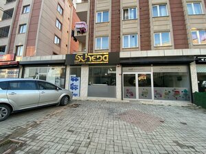 Ertuğrulgazi Cad., No:120B, İstanbul: Fotoğraflar