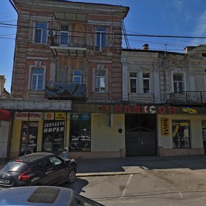 Velyka Arnautska vulytsia, No:77, Odesa: Fotoğraflar