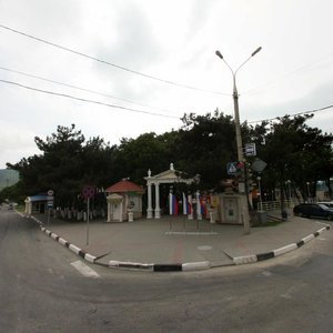 Reviolyutsionnaya Street, No:69А, Krasnodarski krayı: Fotoğraflar