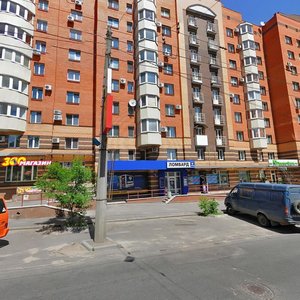 Vulytsia Nebesnoi Sotni, No:61, Poltava: Fotoğraflar