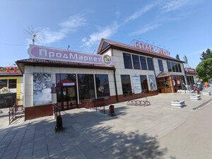 Krasnoarmeyskaya ulitsa, No:13, Omskaya oblastı: Fotoğraflar