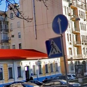 Antonovycha Street, No:7А, Kiev: Fotoğraflar