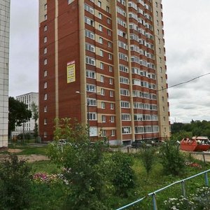 Ulitsa Akademika Kurchatova, No:1В, Perm: Fotoğraflar