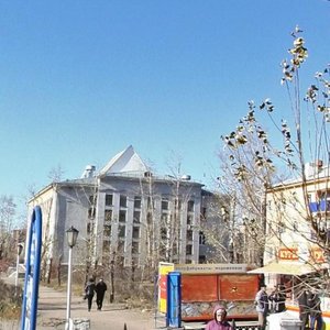 Angarskaya ulitsa, No:34, Çita: Fotoğraflar