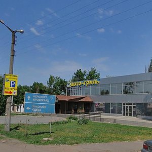 Vulytsia Kuprina, No:116Б/1, Krivoi Rog: Fotoğraflar