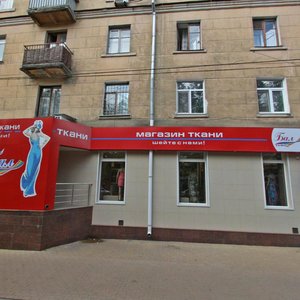 Kirova Street, No:26, Voronej: Fotoğraflar