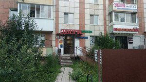 Ulitsa Vilyamsa, No:6, Perm: Fotoğraflar