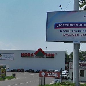 Vulytsia Shevchenka, No:13Б, Lutck: Fotoğraflar