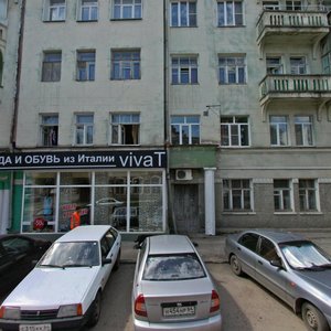 Ulitsa imeni A.M. Gorkogo, No:19, Saratov: Fotoğraflar