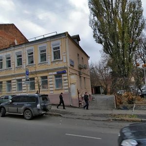 Bulvarno-Kudriavska Street, No:37, Kiev: Fotoğraflar