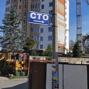 Vulytsia Yuliana Tselevycha, No:4А, Ivano‑Frankovsk: Fotoğraflar