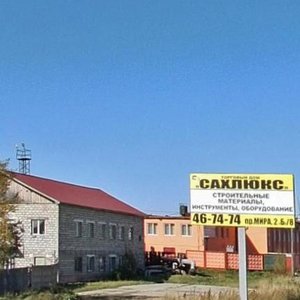 Mira Avenue, No:2Б/5Д, Sakhalinsk: Fotoğraflar