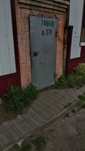 Pervomayskaya ulitsa, No:57, Isilkul: Fotoğraflar