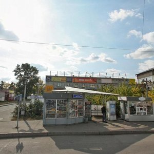 Ulitsa Ordzhonikidze, No:12/1, Novokuznetsk: Fotoğraflar