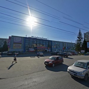 Lenina Avenue, No:147, Barnaul: Fotoğraflar