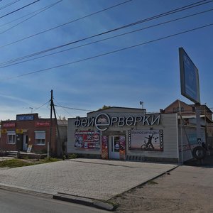 Limonovaya ulitsa, No:13, Volgograd: Fotoğraflar