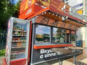 Ulitsa Krasina, No:1, Orel: Fotoğraflar