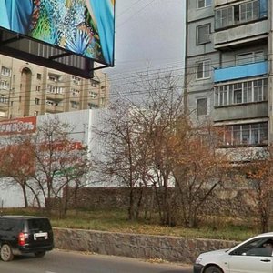 Babuşkina Sok., No:34А, Çita: Fotoğraflar