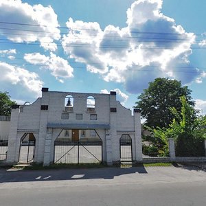 Blahovisna vulytsia, No:54, Çerkassi: Fotoğraflar