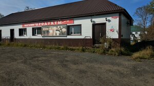 Sovkhoznaya ulitsa, No:16, Isilkul: Fotoğraflar