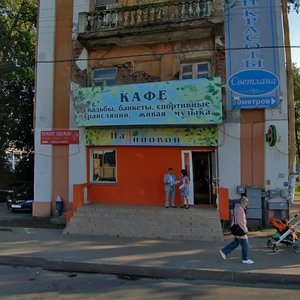 Lipovaya Alley, No:15Б, Saint‑Petersburg: Fotoğraflar