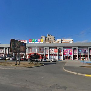 Prospekt Korabeliv, No:14, Nikolaev: Fotoğraflar