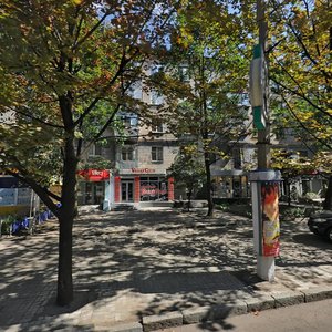 Haharina Avenue, No:7, Dnepropetrovsk: Fotoğraflar