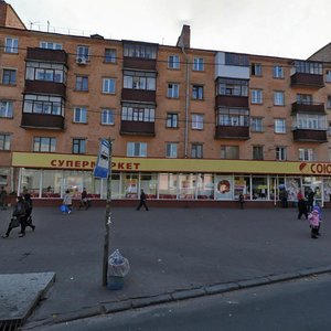 Vulytsia Shevchenka, No:41, Chernigov: Fotoğraflar