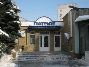 Vulytsia Vasylia Makukha, No:1, Dnepropetrovsk: Fotoğraflar