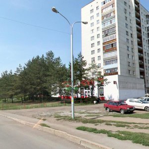 Mira Street, No:1, Ufa: Fotoğraflar