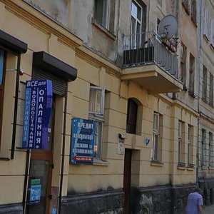 Dzherelna vulytsia, No:2Б, Lviv: Fotoğraflar