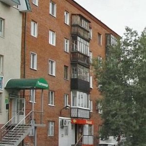 Karla Marksa Street, No:42/1, Tomsk: Fotoğraflar