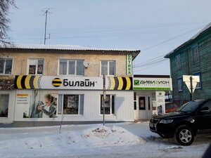 Ulitsa Mira, No:21, Birsk: Fotoğraflar