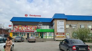 Ulitsa Kirova, No:84, İrbit: Fotoğraflar