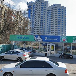 Valeriia Lobanovskoho Avenue, No:196Б, Kiev: Fotoğraflar