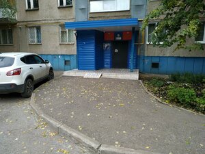 Ulitsa Stepana Zlobina, No:20/2, Ufa: Fotoğraflar