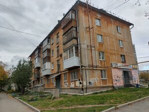 Bebelya Street, No:127, Yekaterinburg: Fotoğraflar
