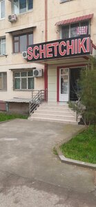 3-mavze, No:13, Taşkent: Fotoğraflar